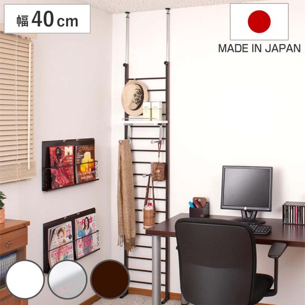 サイズ/本体：約幅40×奥行10.5×高さ200〜260cm棚板サイズ：約幅40×奥行12×厚み2cmフック出幅：約14cm棚板可動間隔：約8.5cm重量/約6kg内容量/1台付属品：フック1個、棚板（フック付き）1枚材質/本体：スチール（...