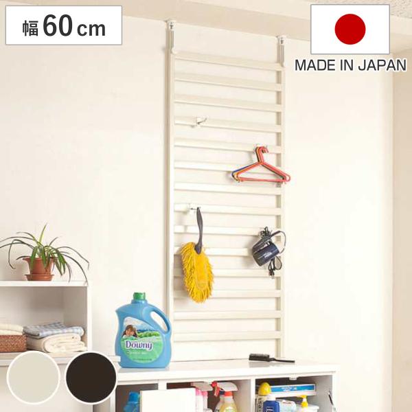 サイズ/本体：幅60×奥行5×高さ141〜206cmフック出幅7cm重量/約5kg内容量/1台付属品：フック4個、接合面保護シール材質/本体：スチール（エポキシ樹脂粉体塗装）フック：スチール（メッキ仕上げ）種類/クリーム、ブラウン生産国/日...