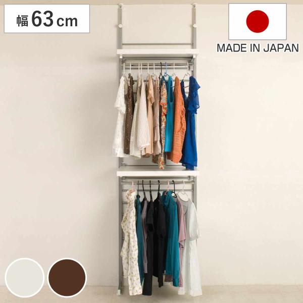 サイズ/本体：（約）幅63×奥行41.5×高さ227〜260cm、棚板：（約）幅59.5×奥行38×厚み3.5cm内容量/1台付属品：ハンガー付棚板2枚材質/本体：スチール（エポキシ粉体塗装）、棚板：プリント紙化粧繊維板種類/ホワイト、ダー...