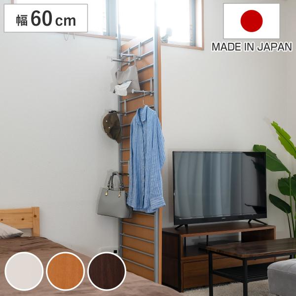 サイズ/約幅60×奥行12×高さ202〜260cmパネル：（地面から）約高さ182cmフック出幅：約14cm重量/約14kg内容量/1台付属品：フック5個材質/パネル：プリント紙化粧繊維板フレーム：スチール（エポキシ樹脂粉体塗装）種類/ホワ...