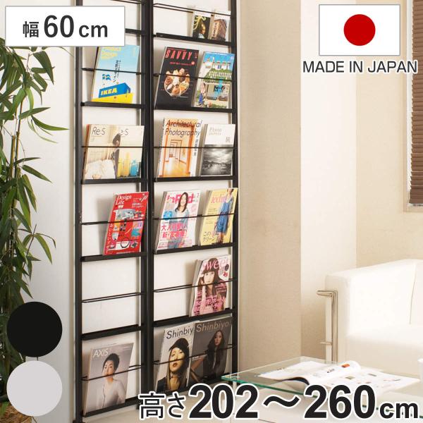 サイズ/本体：（約）幅60×奥行6×高さ202〜260ｃｍ収納部内寸：（約）幅55.5×奥行4.5×高さ33ｃｍ重量/約8kg内容量/1台材質/本体：スチール（エポキシ樹脂粉体塗装）　種類/シルバー、ブラック生産国/日本製組立状態/お客様組...