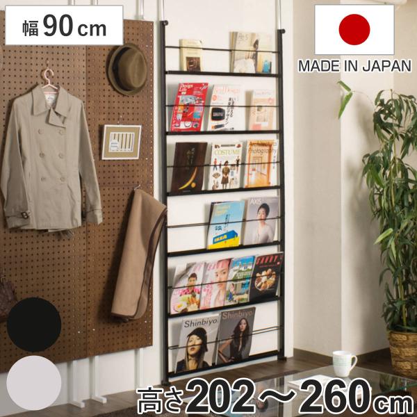 サイズ/本体：（約）幅90×奥行6×高さ202〜260ｃｍ収納部内寸：（約）幅85.5×奥行4.5×高さ33ｃｍ重量/約10kg内容量/1台材質/本体：スチール（エポキシ樹脂粉体塗装）　種類/シルバー、ブラック生産国/日本製組立状態/お客様...