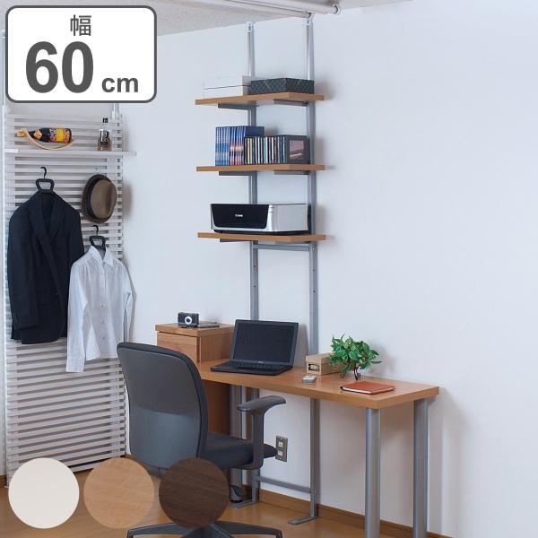 サイズ/約幅60×奥行30×高さ210〜265cm重量/約10kg内容量/1台材質/フレーム：スチール（エポキシ樹脂粉体塗装）棚板：プリント紙化粧繊維板種類/ホワイト、ナチュラル、ダークブラウン生産国/日本製棚板1枚あたり耐荷重/5kg組立...