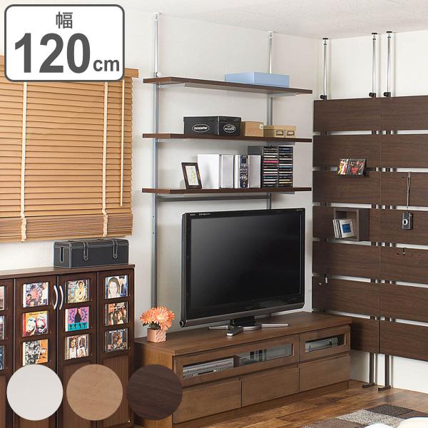 サイズ/約幅120×奥行30×高さ210〜265cm重量/約14kg内容量/1台材質/フレーム：スチール（エポキシ樹脂粉体塗装）棚板：プリント紙化粧繊維板種類/ホワイト、ナチュラル、ダークブラウン生産国/日本製棚板1枚あたり耐荷重/5kg組...