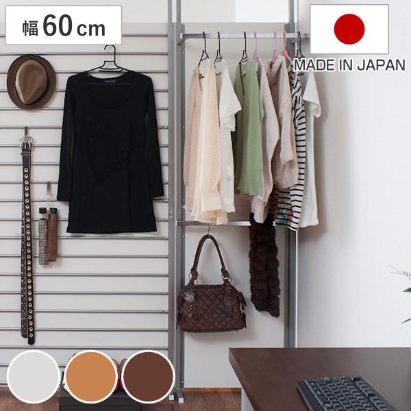 サイズ/約幅60×奥行32×高さ260cm高さ調節可能：約202〜260cm目隠し部高さ：（地面から）約182cm重量/約15kg内容量/1台材質/パネル：プリント紙化粧繊維板フレーム：スチール（エポキシ樹脂粉体塗装）ハンガー：スチール（メ...