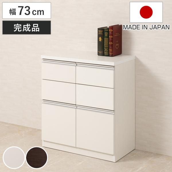 サイズ/約幅73×奥行40.5×高さ82cm重量/約22kg内容量/1台材質/強化プリント紙化粧繊維板種類/ホワイト、ダークブラウン生産国/日本製引き出し段数/2段引き出し/4杯天板耐荷重/20kg棚板1枚あたり耐荷重/10kg組立状態/完...