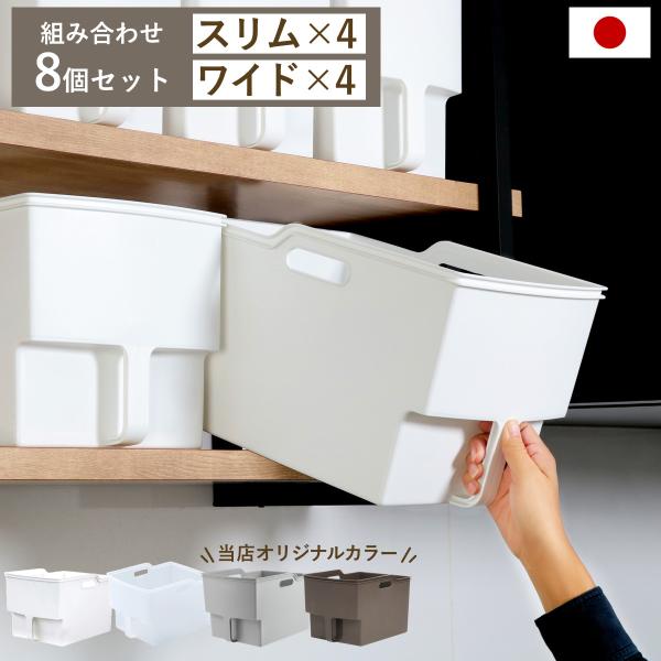 ●吊戸棚のことを考えて作られた収納ボックスです。●高い吊戸棚でも出し入れスムーズな取っ手付きです。●引き出し収納にもおすすめです。●キッチン以外の収納でも活躍してくれます。●使わない時は積み重ねてコンパクトに収納可能です。●こちらはスリム×...