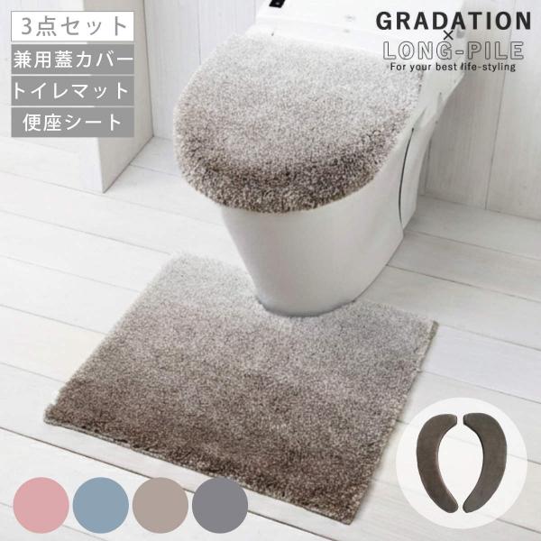 ●ふんわりとしたソフトタッチのパイル生地を使用した、トイレ空間をトータルコーディネートできる3点セットです。●やさしい肌あたりのソフトタッチなパイル生地を使用した、兼用フタカバーです。●普通便座、温水洗浄暖房便座のどちらにもお使いいただける...