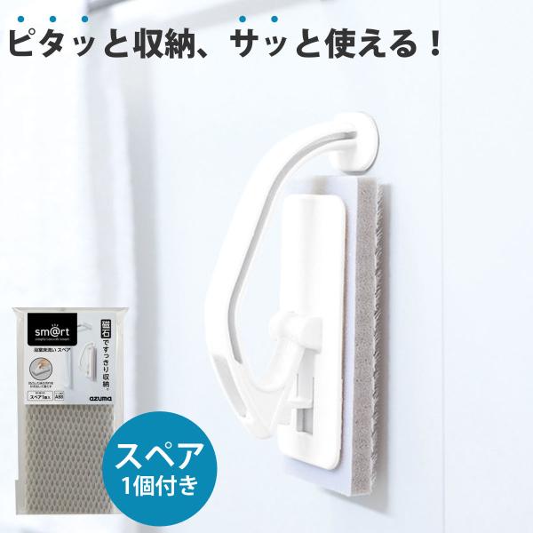 ●磁石の貼りつくところにサッと収納できる浴室床用ブラシです。●マグネットが付いているので、浴室の壁にピタッと貼って収納可能です。●凹凸床のピンク汚れを、ツンツンブラシがかき出します。●浴室の凹凸のある床の他、壁・浴槽・すりガラス、浴室小物の...