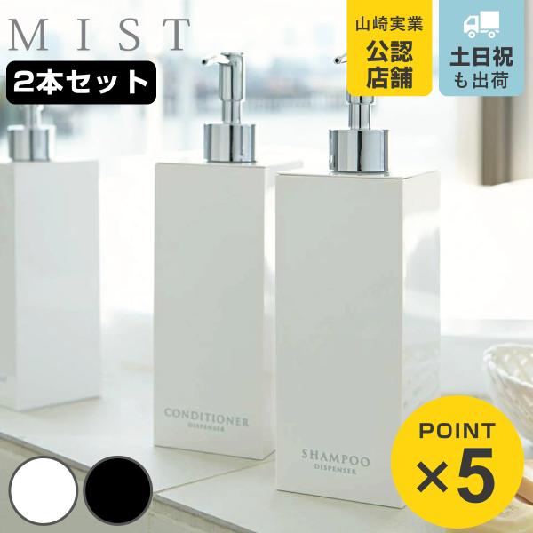 ●置き型タイプのディスペンサーの販売ページです。●フタがガバっとすべて外れるので、お手入れや詰め替え作業がラクラクです。●詰め替え用パックを袋ごとそのままボトルに入れることもできます。※詰め替えパックは400ml以内のものが対応です詰め替え...