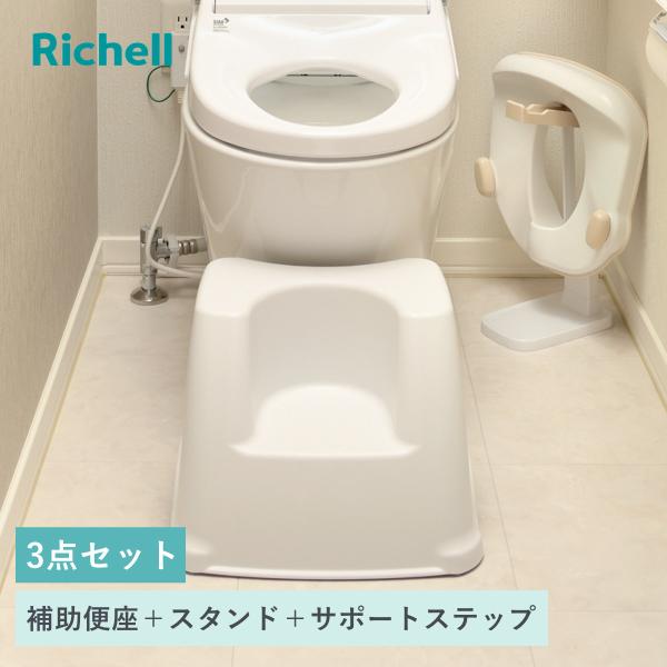 ●自然にふんばれる補助便座とスタンド、ステップの3点セットです。●補助便座は成長に合わせて2stepの使い方ができます。●姿勢が安定するグリップ付きです。●飛び散りを防ぐ工夫が施されています。●倒れにくい形状のスタンドを使って清潔に補助便座...