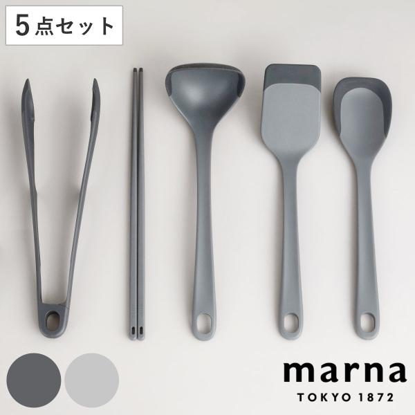 ●お玉、菜箸、トング、スプーンヘラ、ターナーの5点セットです。●フチが鍋のカーブにフィットして、軽い力で最後まですくえるお玉です。●手にフィットして、つかみやすい菜箸です。●大きな食材も、小さな食材もつかみやすいトングです。●ヘラはへらとス...