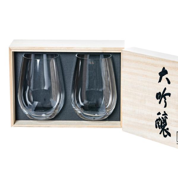 高さ 105mm 容量 375cc ロゴ入り木箱入り（2個入）*無料ラッピング（のし、包装、リボン等）をご用意しております。御祝　内祝　寿　敬老の日　引き出物　父の日　母の日　結婚祝い　新築　退職　還暦　バレンタイン　昇進　入学卒業　就職　...