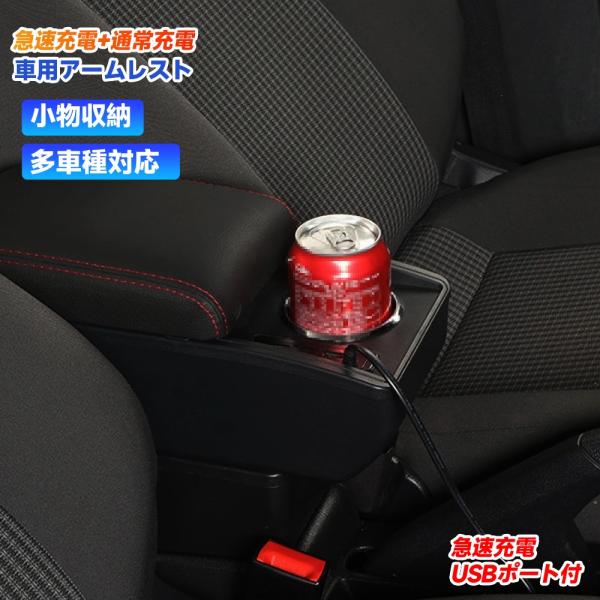 長距離ドライブなどの疲労軽減に役立ってくれるのが、運転の手を休めるアームレストです。車内で過ごすすべての人にとって心地よく安全な車内空間を演出できます。運転席からすぐにアクセスできる収納スペースとして使えるだけでなく、車に最適な機能を付加す...