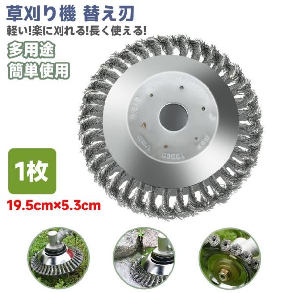 このチップソーは、庭、歩道の草刈だけではなく、レンガの縫い目などに苔取り、バリ取り、粉塵除去、酸化物除去、クリーニングなどにも適しています。 石やハードブロックを打つとき、それは正常に動作することができます。適度な硬度、鋼線の均一な分布、不...