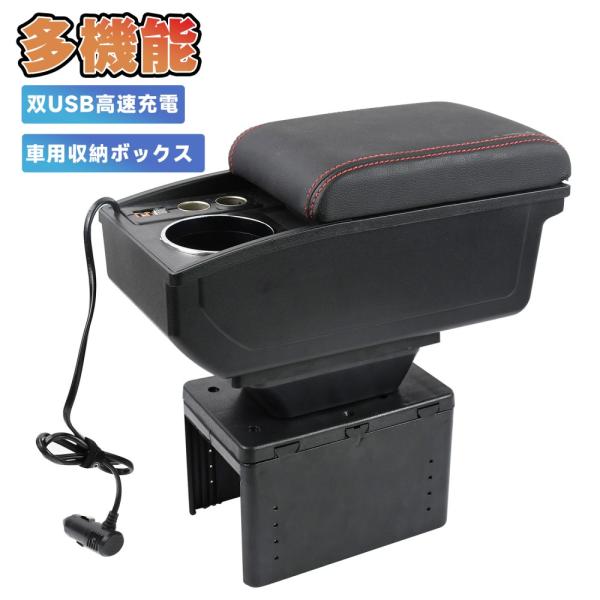 シガーソケットとドライブレコーダー拡張インターフェースを搭載。この他、カップホルダーや収納スペースといったドライブの快適性に欠かせない機能も、センターコンソールには集約されています。 ユーザーをより便利に、より自由に。取り付け簡単・疲れにく...