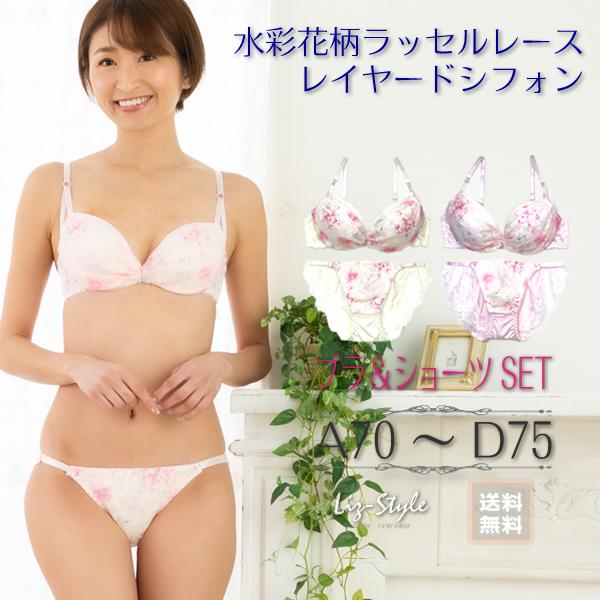 水彩花柄ラッセルレースに柔らかいシフォン生地を被せた大人可愛いランジェリー♪ショーツバックサイドはレース仕様。アウターに響きにくくヒップラインを綺麗に見せてくれます。ストラップ接合部分はトライアングル設計バストをしっかり持ち上げバストライン...