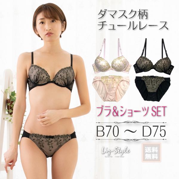 〜お得なクーポン配布中〜ダマスク柄×チュールレース♪高級感を感じさせる上品な大人ランジェリー。ブラとショーツにはダブルリボンを飾り可愛さも加えたデザイン☆商品名ブラジャー＆ショーツ　セット★ブラジャー(サイズ)ピンク　　B70/Ｂ75/C7...