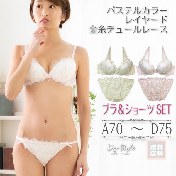 パステルカラーの生地に金糸刺繍が施された大人フェミニンなデザイン♪女の子らしい色合いも魅力的。ショーツはサイドストリングで色っぽく☆商品名ブラジャー＆ショーツ　セット★ブラジャー(サイズ)ピンク　A70/A75/B70/Ｂ75/C70/C7...