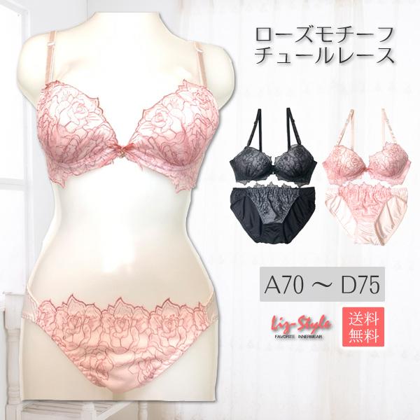 薔薇柄のチュールレースを被せカップ下辺にもレースをあしらったエレガントなデザイン。胸元の金色のチャームもアクセント。☆商品名ブラジャー＆ショーツ　セット★ブラジャー(サイズ)ピンク　A70/B70/Ｂ75/C70/C75/D70/D75ブラ...