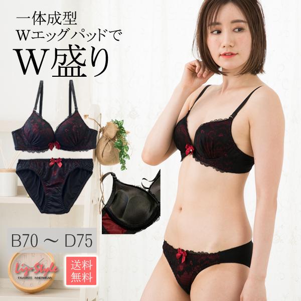 〜送料無料〜グリッターサテン生地にラッセルレースを重ねたゴージャスなデザイン♪大人の色気漂うランジェリー。カップは一体成型Wエッグパッドで2カップUP盛りブラメイク！！☆商品名ブラジャー＆ショーツ　セット★ブラジャー(サイズ)レッド/ブラッ...