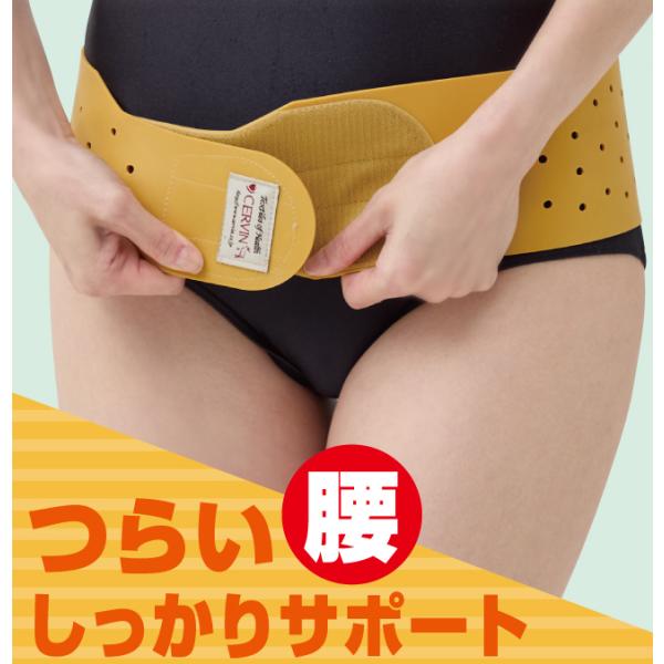 【この商品はメール便送料無料(ポスト投函)商品の為、時間指定は出来ませんが、ご不在でも受け取りができます】◆　製品説明　◆・弾力性・耐久性・伸縮性に優れた生ゴムを使用した骨盤サポートベルトです。・着脱が簡単な面ファスナー仕様。・着脱面を小さ...