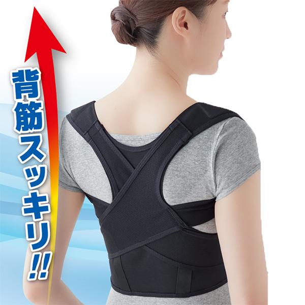 ◆　製品説明　◆・二重のベルトで、効率良く背筋を伸ばして美しい姿勢に整えます。・姿勢をキレイに見せたいときに！サッと着用できて大変便利です。・伸縮性の良いしっかりした生地が背筋をキュッと引き締めます。・薄型＆軽量なので、長時間着用しても体に...