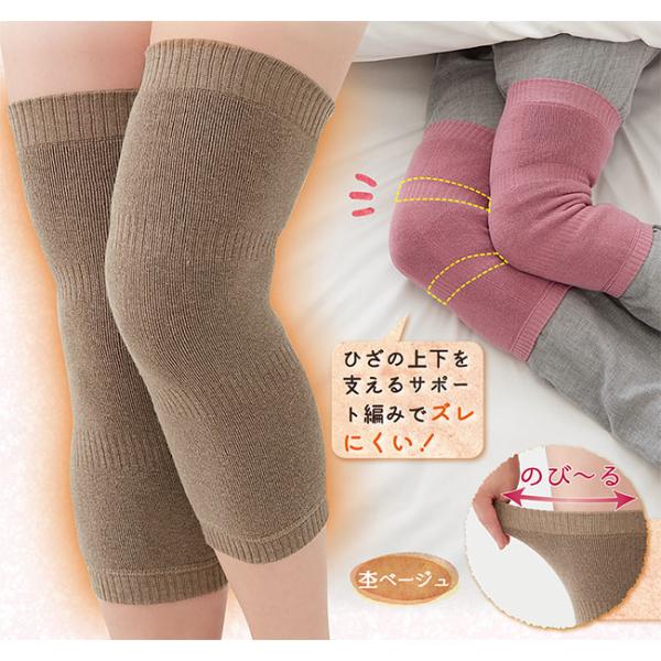 ・冷えやすいひざ関節を優しく包んで温めます。・肌側は全面パイル編み仕様。ぎっしり詰まったパイルのループ一つ一つに体温をため込み、優しい温もりが続きます。・ひざの上下を支えるサポート編みでズレにくいです。・ふっくらとした風合いで心地いい肌あた...