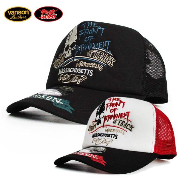 1975年の設立以来、熟練した職人による最高レベルの裁縫技術によりアメリカ最大のモーターサイクルレザーメーカーに成長。世界中のアメカジ・バイカーファンを魅了し続けるブランド、「VANSON/バンソン」存在感抜群のキャップは、「クローズ WO...