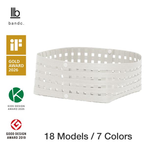 心地よい暮らしをつくる、自然素材のシンプルで美しいかご。全7色。機能性と美しさを兼ね備えており、グッドデザイン賞を受賞しました。インテリアになるバスケットは、あなたの部屋を快適にしてくれます。見て触れて自然のぬくもりを感じる、リラックスでき...