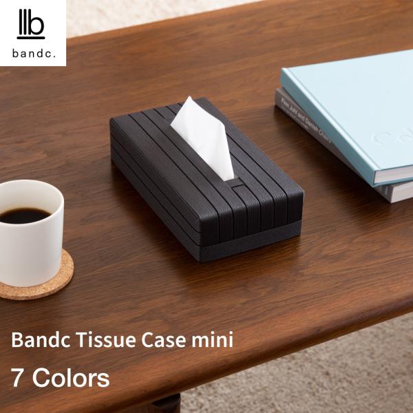 インテリアを楽しむ暮らしのアイテム、全7色。シンプルなデザインは、生活感が出やすいティッシュをおしゃれに収納してくれます。以下のコンパクトなボックスティシューのサイズに対応しています。「スコッティ ティシュー」200組「ネピア ネピネピ テ...