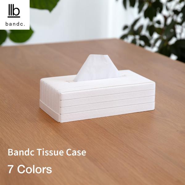 インテリアを楽しむ暮らしのアイテム、全7色。シンプルなデザインは、生活感が出やすいティッシュをおしゃれに収納してくれます。以下の標準的なボックスティシューのサイズに対応しています。「クリネックス ティシュー」180組「エリエール ティシュー...