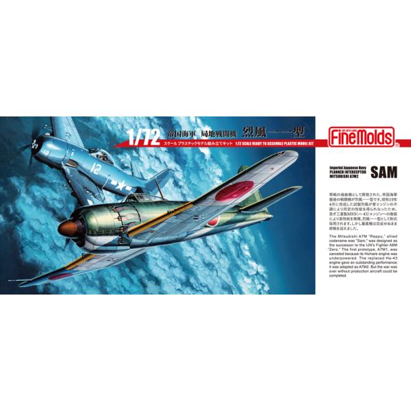 キット内容★1/72スケール烈風一一型の新装版。★マーキングは史実のもの3種と、IFマーキング3種の計6種付属。★史実マーキングは空技廠 領収3号機など3種付属。★もし実戦投入されればという構想のマーキング3種付属。★パッケージも実際には生...