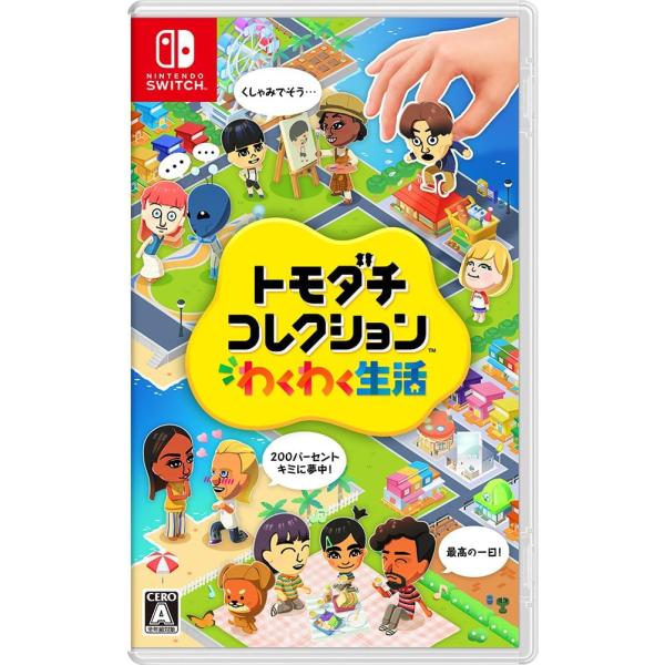 【発売日：2026年04月16日】メール便（ポスト投函便）での発送になります。商品はポストに投函されます。荷物の追跡は出来ますが配達日時指定は出来ません。あなたが作ったMiiたちの自由気ままなわくわく生活海の真ん中に浮かぶ小さな島。そこに住...