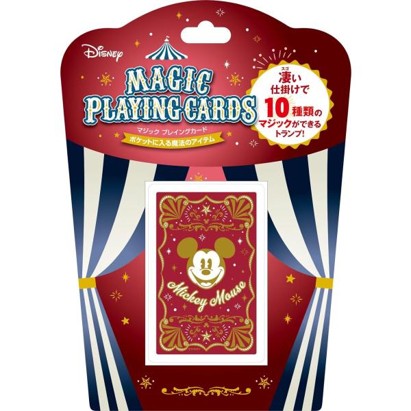 すぐにマスターできる！超不思議マジック！10種類のマジックができる秘密のトランプ！普通のトランプとしてゲームにも使えます。・選んだカードを抜き出せる！・中に入れたカードが指を鳴らすと上から出てくる！・ウラオモテばらばらに混ぜたトランプが一瞬...