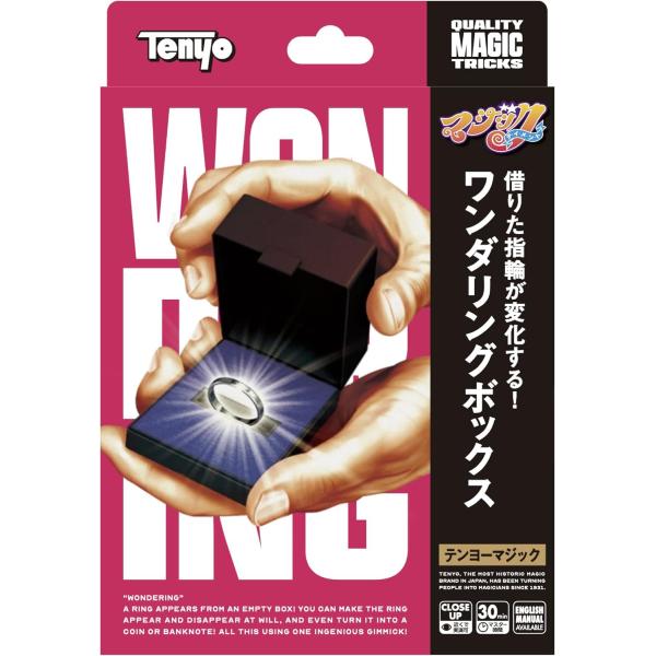 指輪やコインを出したり消したり変化させたり、不思議なマジックが自在にできる驚異のリングボックス！仕掛けが自動的に働くので、初めての人でも簡単に見せることができます。借りたもの消したり、出したものをプレゼントしたり、場を盛り上げられる楽しいマ...