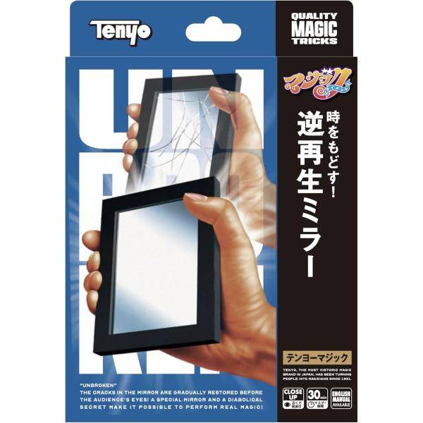 割れた鏡を少しずつ復活させる、そんな映像でしか成しえない魔法のような現象を相手の目の前で起こすことができます。鏡に仕組まれた意外すぎる仕掛けによって、誰にでもやさしく見せられます。