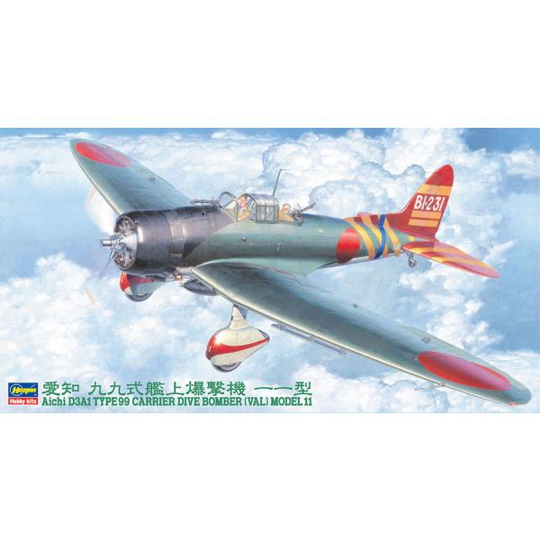 昭和11年(1936年)、海軍より十一試艦上爆撃機の試作が愛知、中島、三菱の3社に命じられましたが、三菱は途中、開発を断念したため、愛知、中島の2社で試作機の開発が競われました。