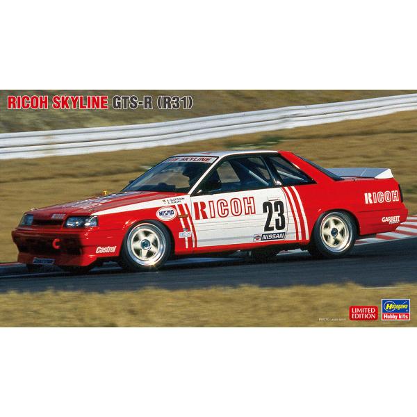 1988年のJTC、シーズン開幕2連勝した鈴木亜久里／アンデルス・オロフソンのマシンを再現！ボディパーツカラーはホワイト。デカールはオフセット印刷になります。デカール（マーキング）1988年全日本ツーリングカー選手権 出場車 ニスモ チーム...