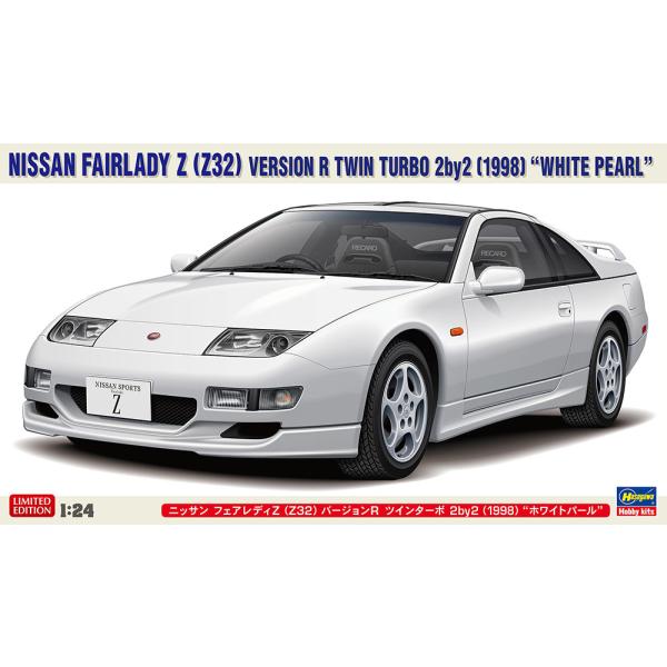 視線を奪う、パールホワイトのスポーツカー！4代目フェアレディ Z (Z32型)の1998年モデルをキット化。ボディパーツカラーはホワイトパール。窓の塗り分けシールが付属します。