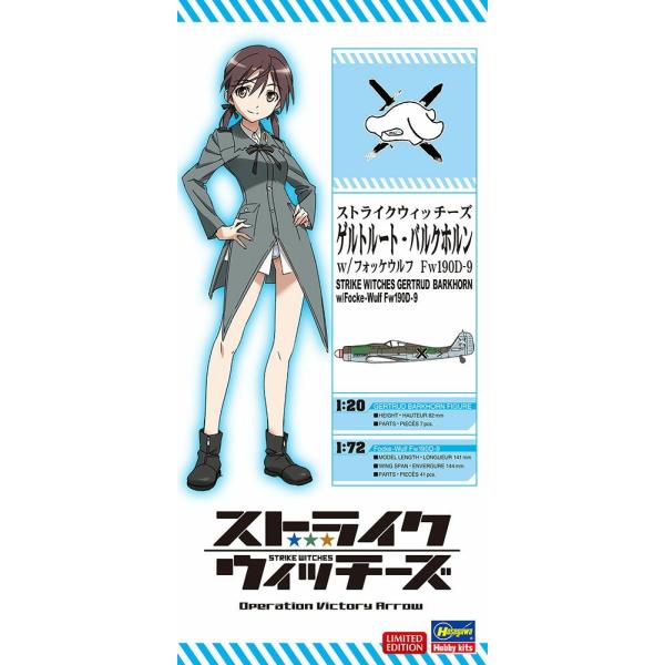 魔導エンジン搭載の飛行脚「ストライカーユニット」を駆り戦う少女たちの物語「ストライクウィッチーズ」。登場キャラクターを1/20スケールレジン製フィギュアで再現。モチーフとなる機体の1/72スケールプラモデルとのセットです。レジン部品    ...