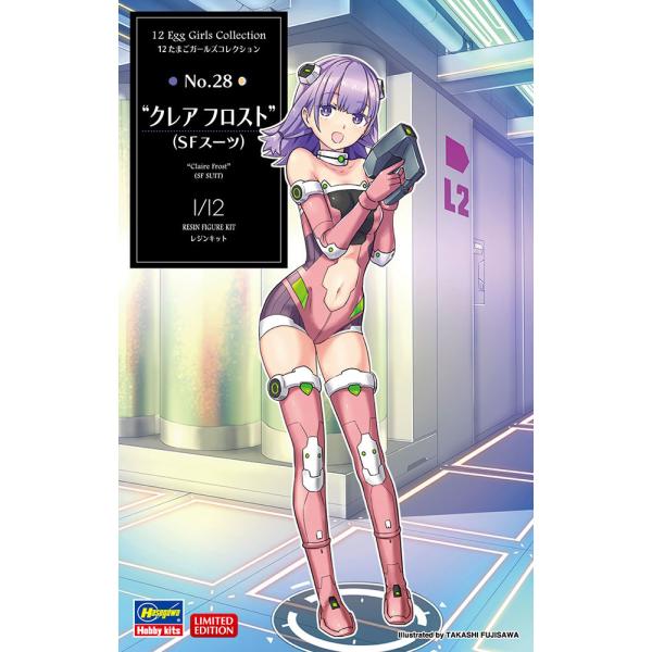1/12たまごガールズコレクション第28弾は、SFスーツの第2弾♪「クレア フロスト」を立体化！原型製作は、つるぎ だん 氏が担当。パッケージイラスト及びフィギュアデザインは藤沢 孝 氏による描き下ろし。