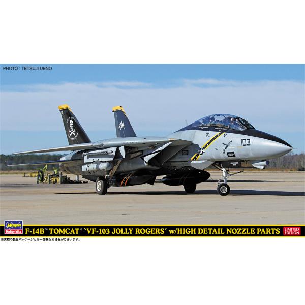 F-103のトムキャットを再現。ハイディテールなエンジンノズルが付属します！3Dプリントによる超精密表現のエンジンノズル（開状態）×2が付属！※エンジンノズルパーツは一体成形。未塗装の状態となります。3Dプリント部品エンジンノズルデカール（...