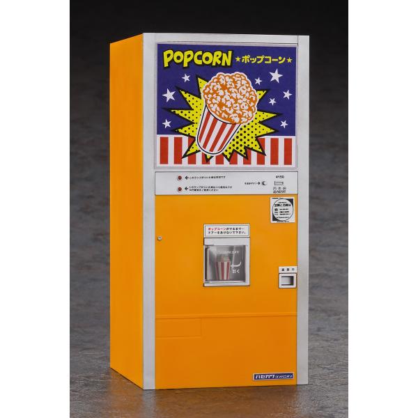 懐かしのポップコーン自販機登場！パーツカラーはオレンジ・ライトグレー・ホワイト・クリアーです。シール■メインパネル表示■ボタン表示 ■カップなど追加プラ部品商品ボタンパネル商品ボタンポップコーン中身