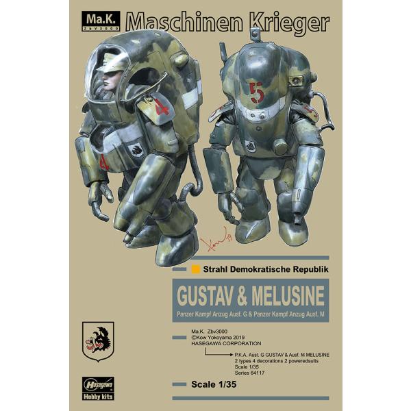 P.K.A. Ausf. G グスタフ と、 Ausf. M メルジーネの2体セット。パッケージイラストは横山 宏 氏が担当。A5サイズ（表裏カラー印刷）の塗装カードが付属します。