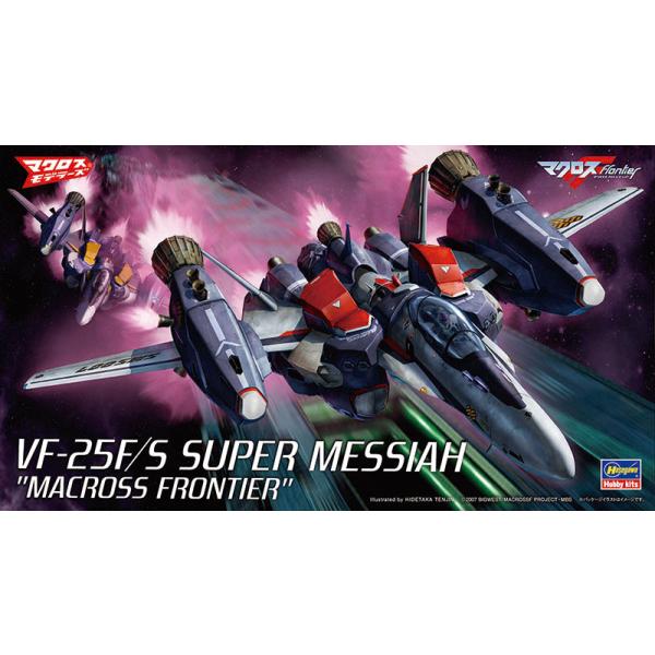 宇宙空間戦闘用のスーパーパックを装備した、VF-25メサイアをキット化！各部に装着されたスーパーパーツと、エンジンブロックのポジションを変更するための「ひざ＆すね」パーツを新金型部品でセット。機体上部マイクロミサイルポッドのカバーは可動式で...