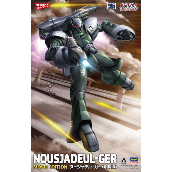 劇場版「超時空要塞マクロス 愛・おぼえていますか」より、ゼントラーディ軍のパワードスーツ「ヌージャデル・ガー」を1/72スケールでキット化！