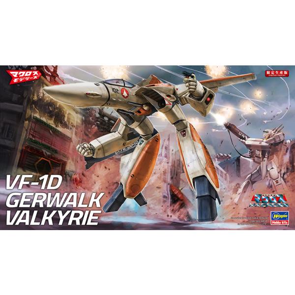 VF-1D ガウォークと言えば、「超時空要塞マクロス(TV版)」の第2話、南アタリア島における市街地戦でリン・ミンメイを助けるシーンが印象的です。キットにはレジン製の1/72フィギュアが付属。着座姿勢 の一条 輝と、リン・ミンメイ、さらに、...