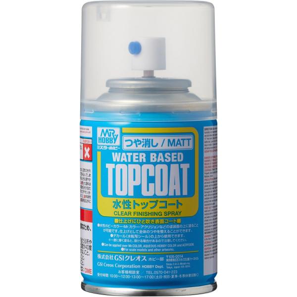 トップコートは、表面仕上げ用コート剤です。塗装したモデルの最終仕上げに、さっとひと吹きするだけで、効果を発揮します。水性ですから、スライドマーク（デカール）の上から塗っても、スライドマークを傷めないばかりか、塗装面とスライドマークのつやの差...