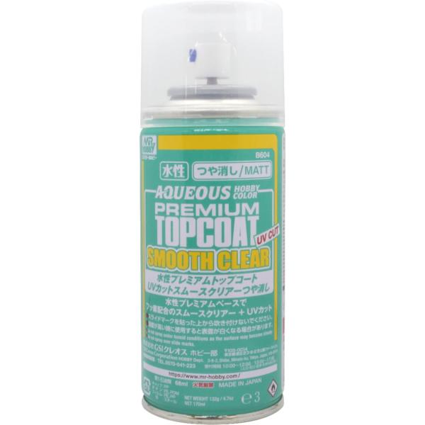 つや消しコート材として好評発売中の”水性プレミアムトップコート つや消し”に、紫外線による退色を軽減する”UVカット成分”と、表面の摩擦抵抗を軽減し、擦れキズを低減する”スムース成分”を添加した決定版が登場します。スプレータイプなので、すぐ...